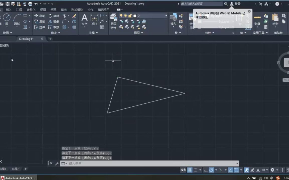 远程解决装好CAD2021卸载后多次安装,没有图标出现的问题