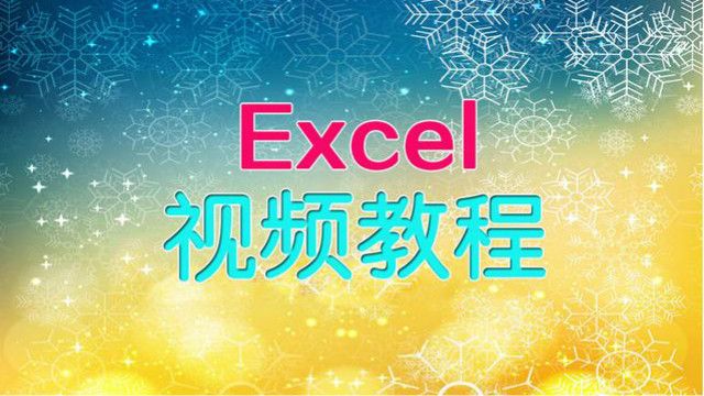 EXCEL筛选,掉坑里去?他为您娓娓道来筛选出问题的原因总结