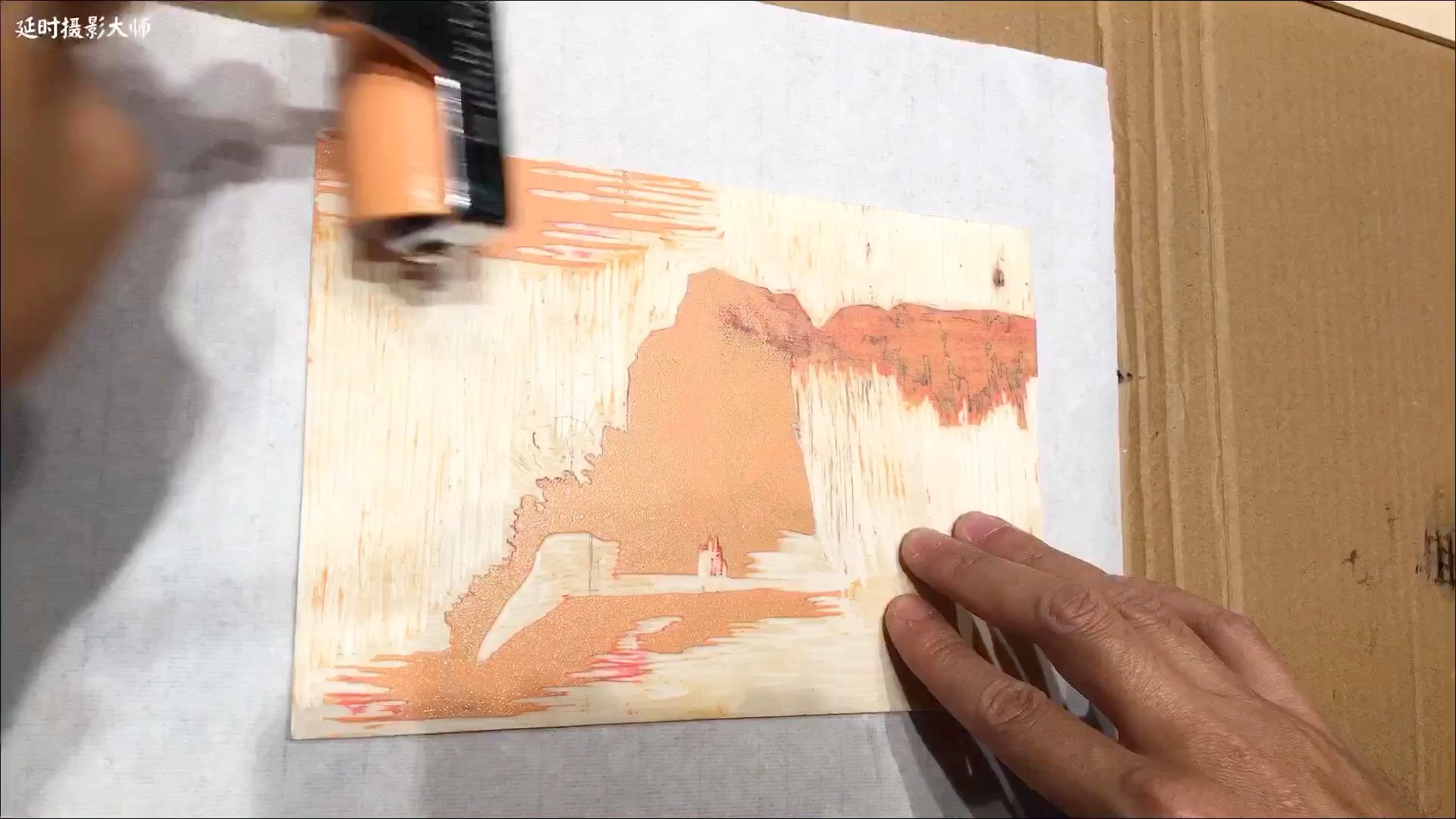 【画画】套色版画拓印过程