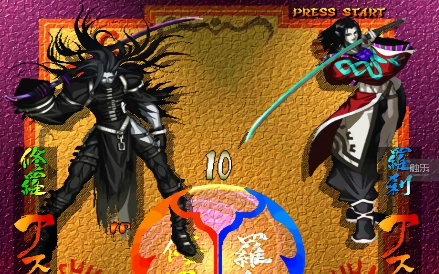 侍魂3D 阿修罗斩魔传～全人物(含BOSS)秘奥义集