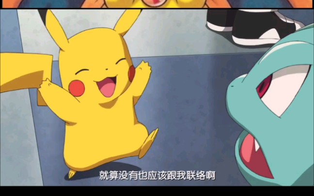 皮卡丘好可爱呀,想拥有!