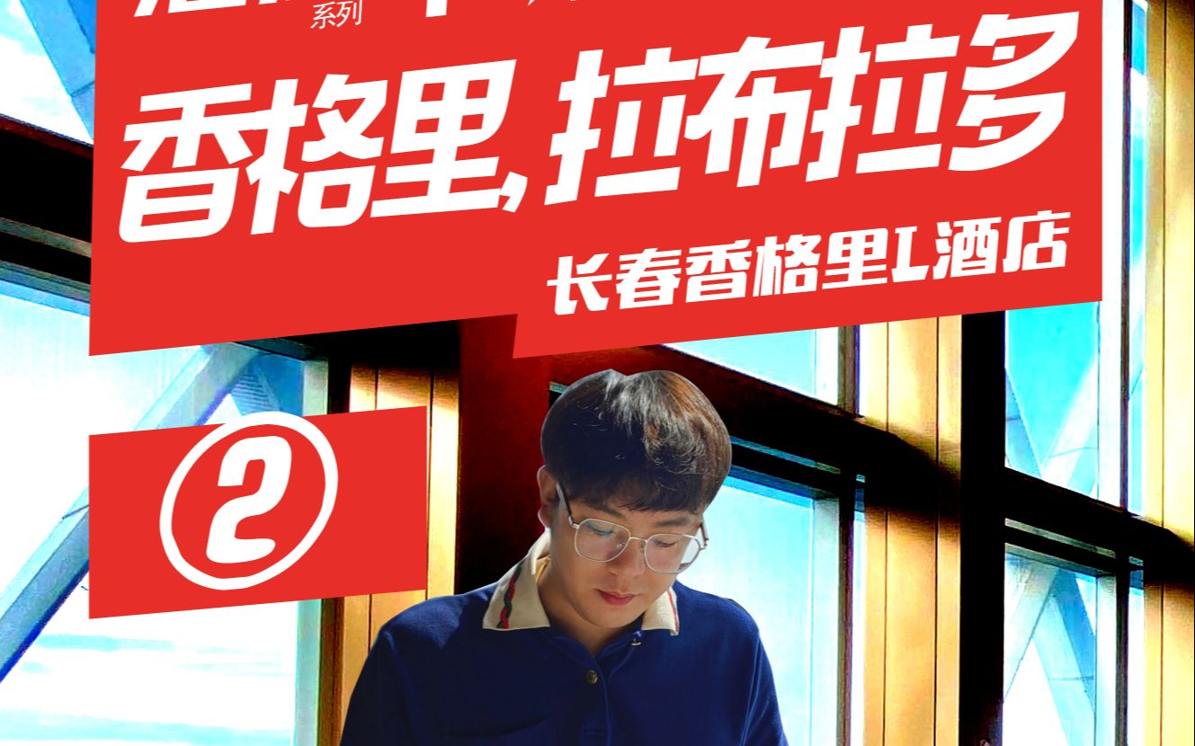 五星级酒店惊喜不断,管家服务