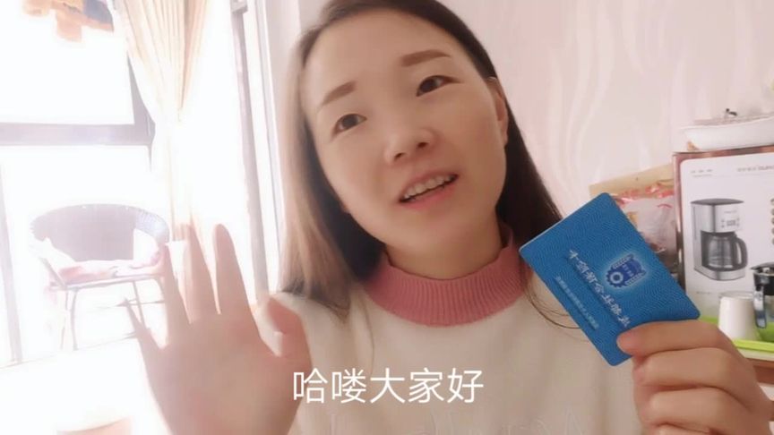 军嫂波波去换新的社保卡,只需带这两样,很快就办好