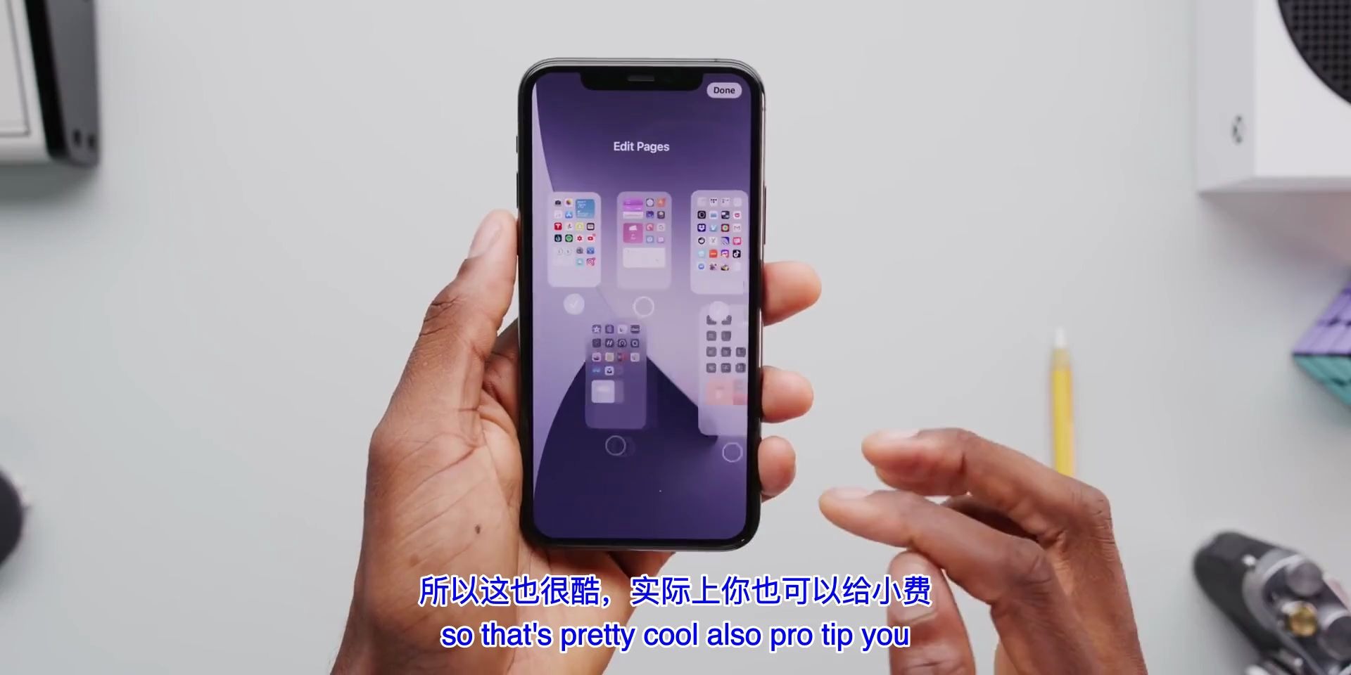 【中英字幕】终极iOS 14主屏幕设置指南