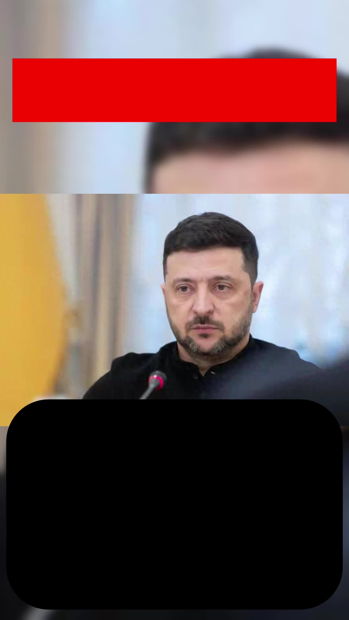 泽连斯基称乌不会在法律或者事实上承认顿巴斯属于俄罗斯 #俄乌和平...