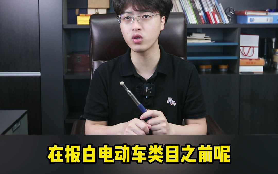 抖音电动车如何报白开店