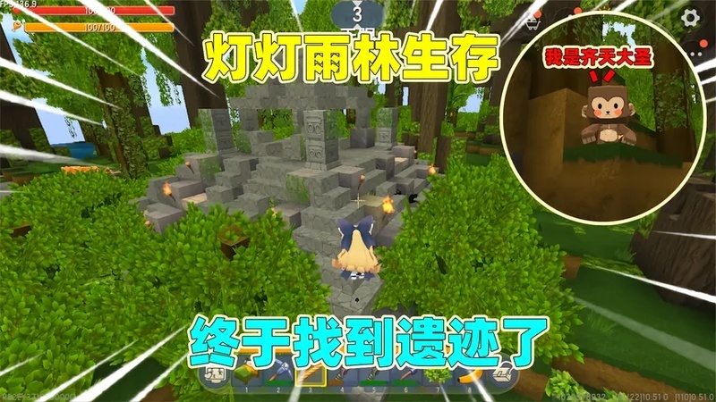 迷你世界:雨林生存2!灯灯被猴子抢物资,找到遗迹是假的