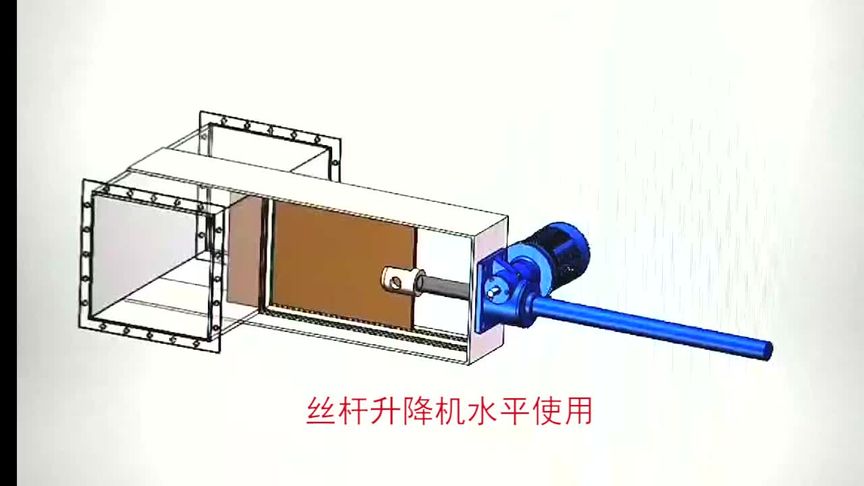 蜗轮丝杆升降机#机械原理 #工业自动化 丝杆升降机