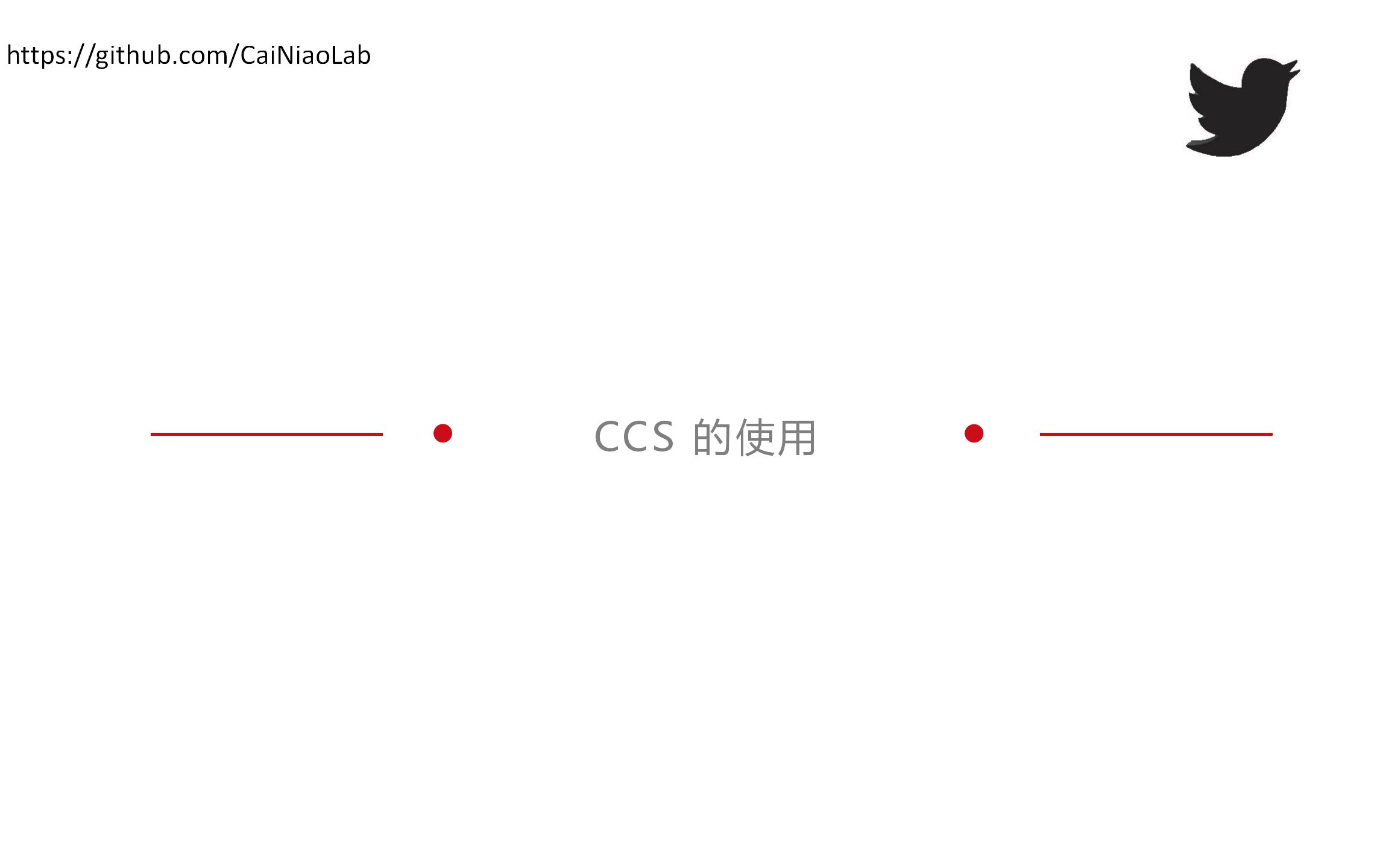【CCS】如何让《基于eclipse开发的IDE》实现使用C和C++自动补全