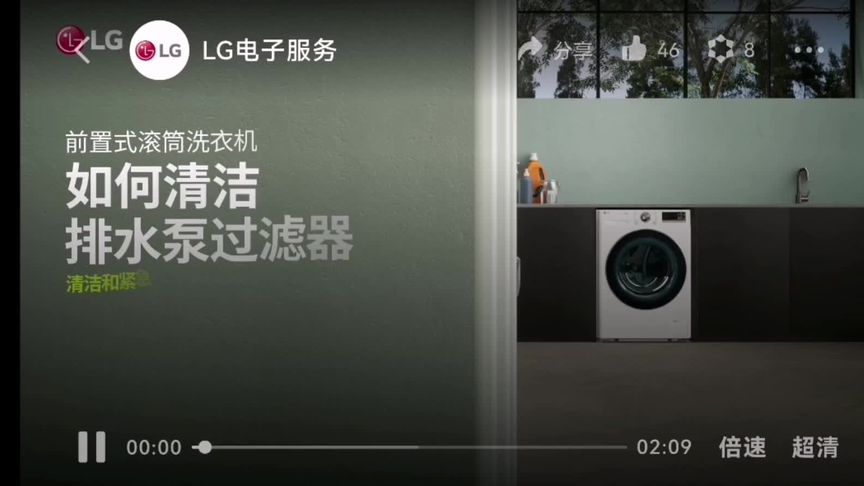 如何清理滚筒洗衣机排水泵过滤器#洗衣机 #好产品一起分享