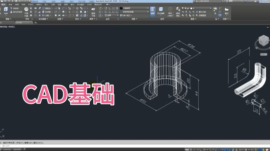 CAD基础入门,旋转建模