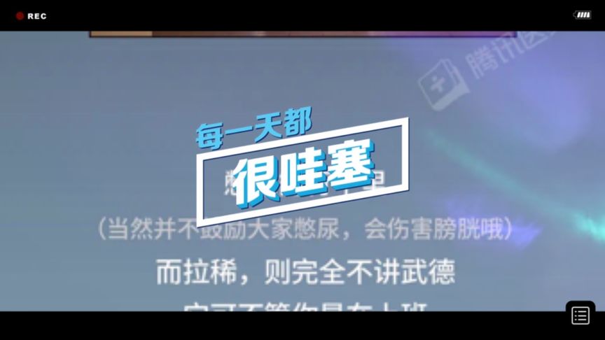 拉肚子全过程曝光,看完再也不敢乱吃东西了!