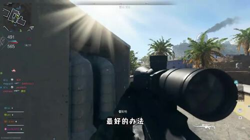 使命召唤19:突袭模式一枪一个小老弟