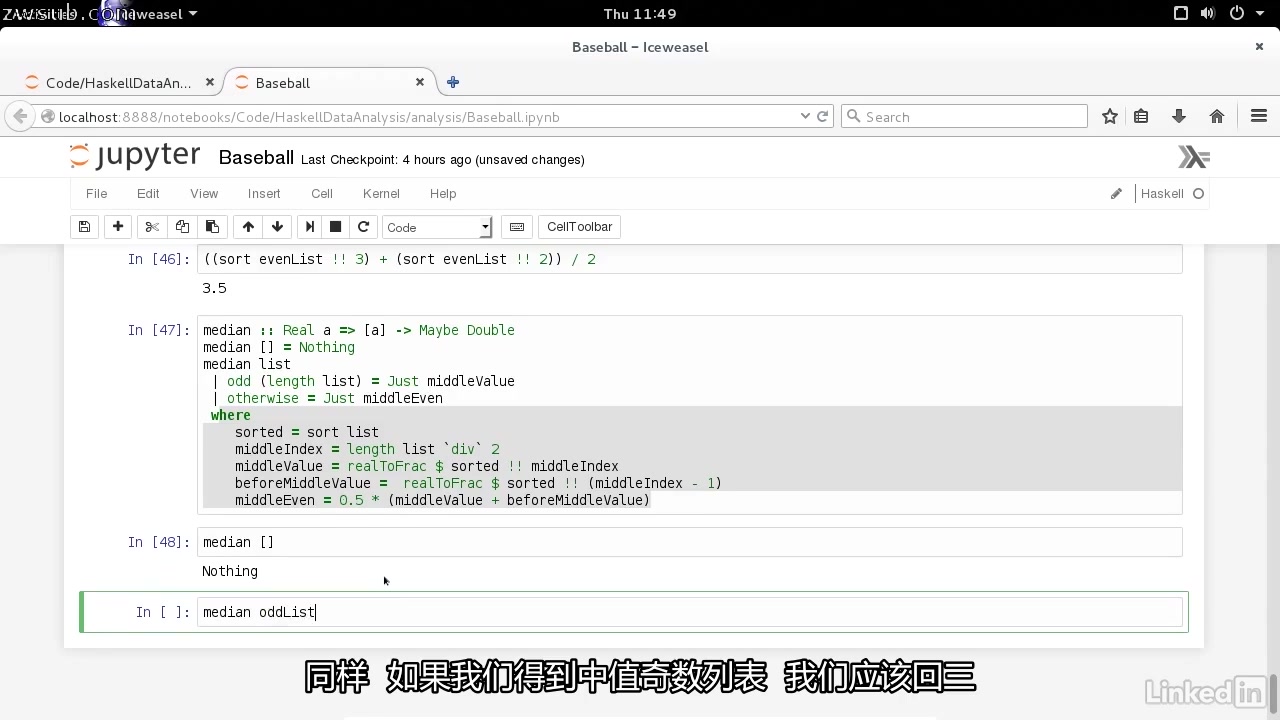 Lynda中文字幕 Haskell数据分析教程 Learning Haskell for Data Analysis
