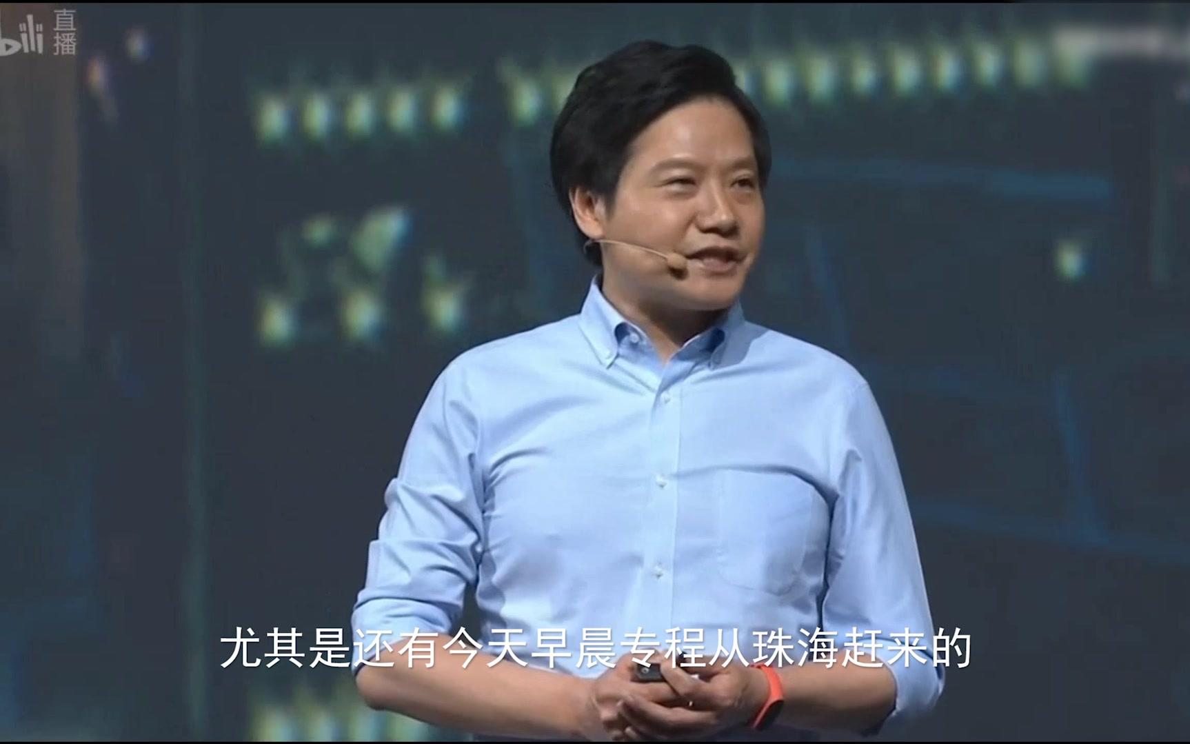 【小米8周年发布会】 字幕版 雷军调侃友商,小米进军全球! P1