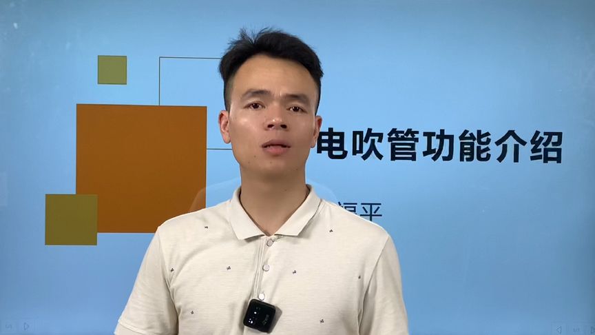 看看这款R1电吹管有哪些功能