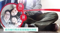 京东方自主研发的交通全媒体管控平台,进一步推动物联网发展