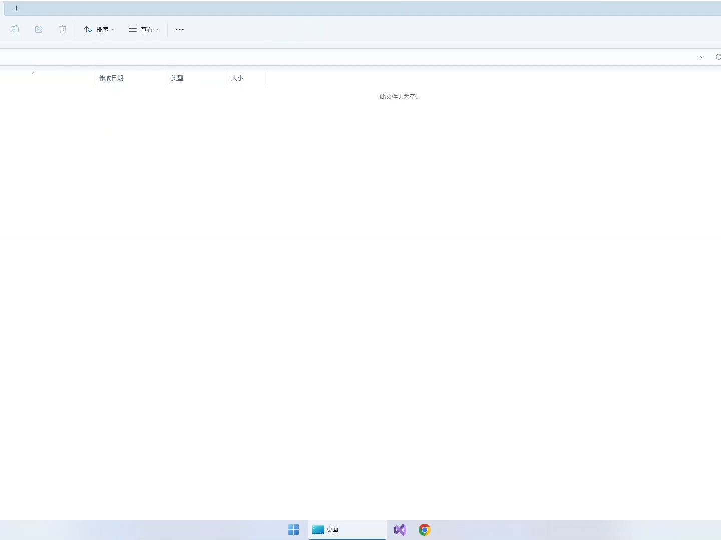 win11迁移用户文件夹到非系统盘