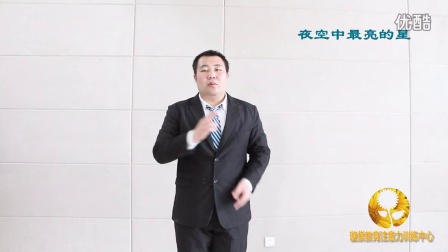 璇紫教育手语教学视频:夜空中最亮的星