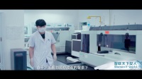 智联宣传片-字幕(人物介绍) [DIVX 1080p]