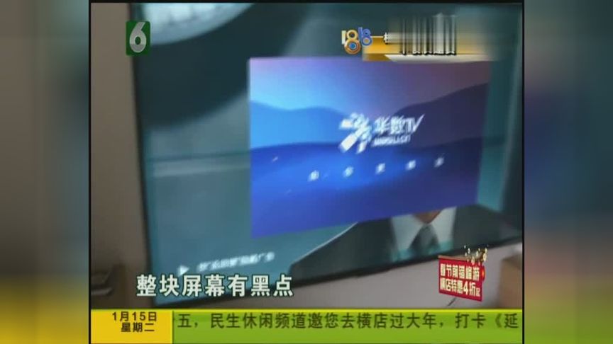 顾客买小米电视,开机发现屏幕一角碎了!可售后哪一方都不受理?