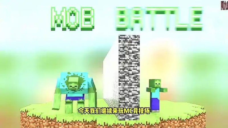 我的世界:MC竞技场幽灵对战食人花,谁能取得最后的胜利?