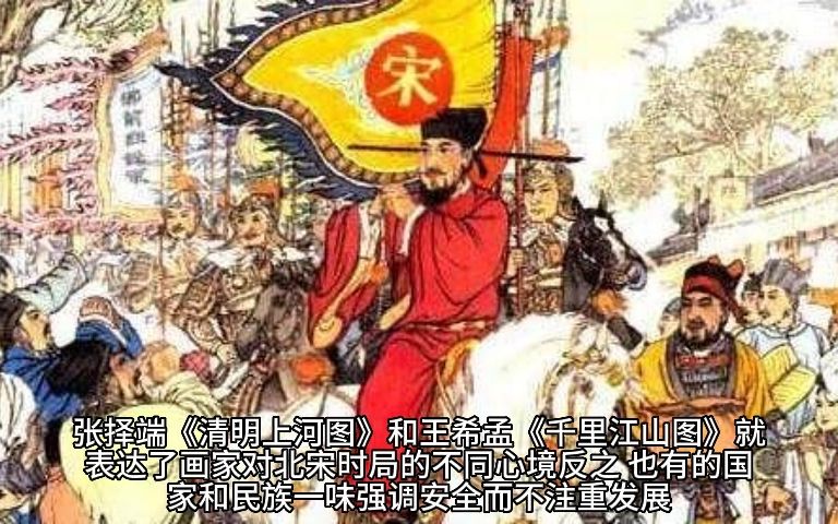 新征程面对面⑫:居安思危多备虑——发展和安全如何统筹?