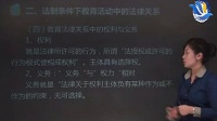 模块2一2中学教育实践意义