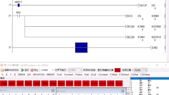 三菱FX2N:双位8段数码管显示