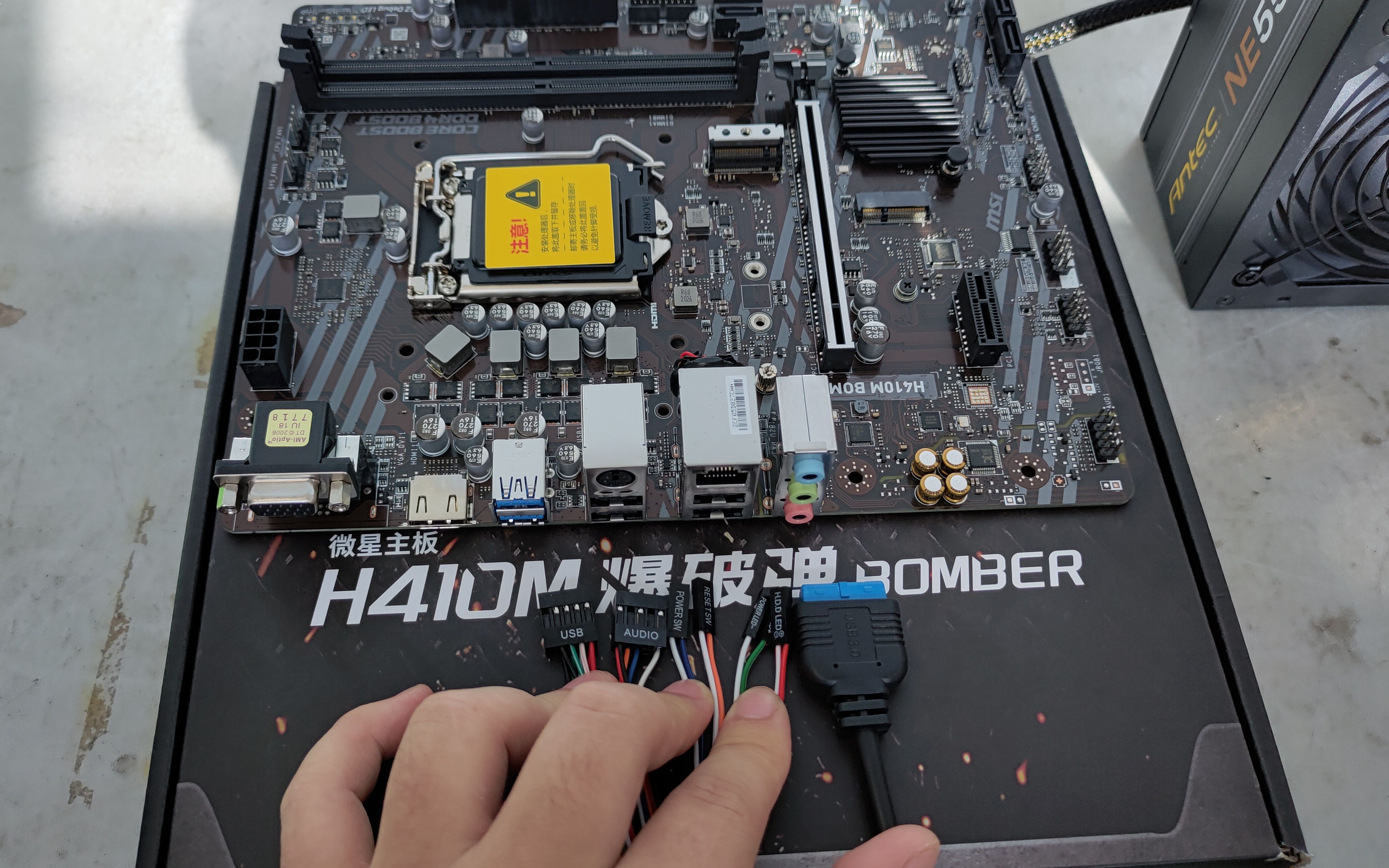 微星H410M BOMBER爆破弹机箱跳线audio音频usb3.0电源接线演示
