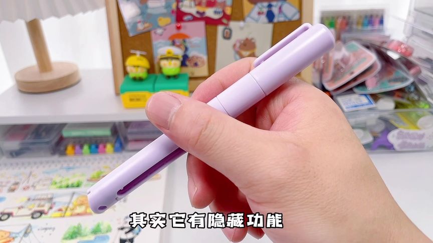 你以为这是一支笔!其实是剪刀又是刻刀#文具控 #文具安利 #手帐