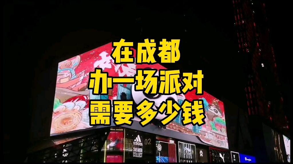#米亚菲可策划工作室 #成都生日布置#宝宝宴#寿宴#求婚策划#订婚...