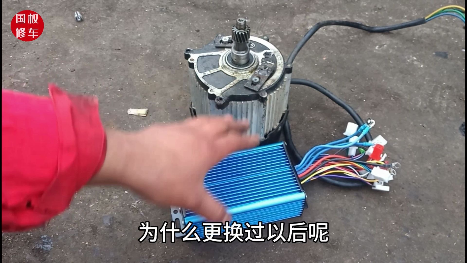 电动车上坡没劲速度慢?只需把这个配件更换掉,车速轻松提升一倍