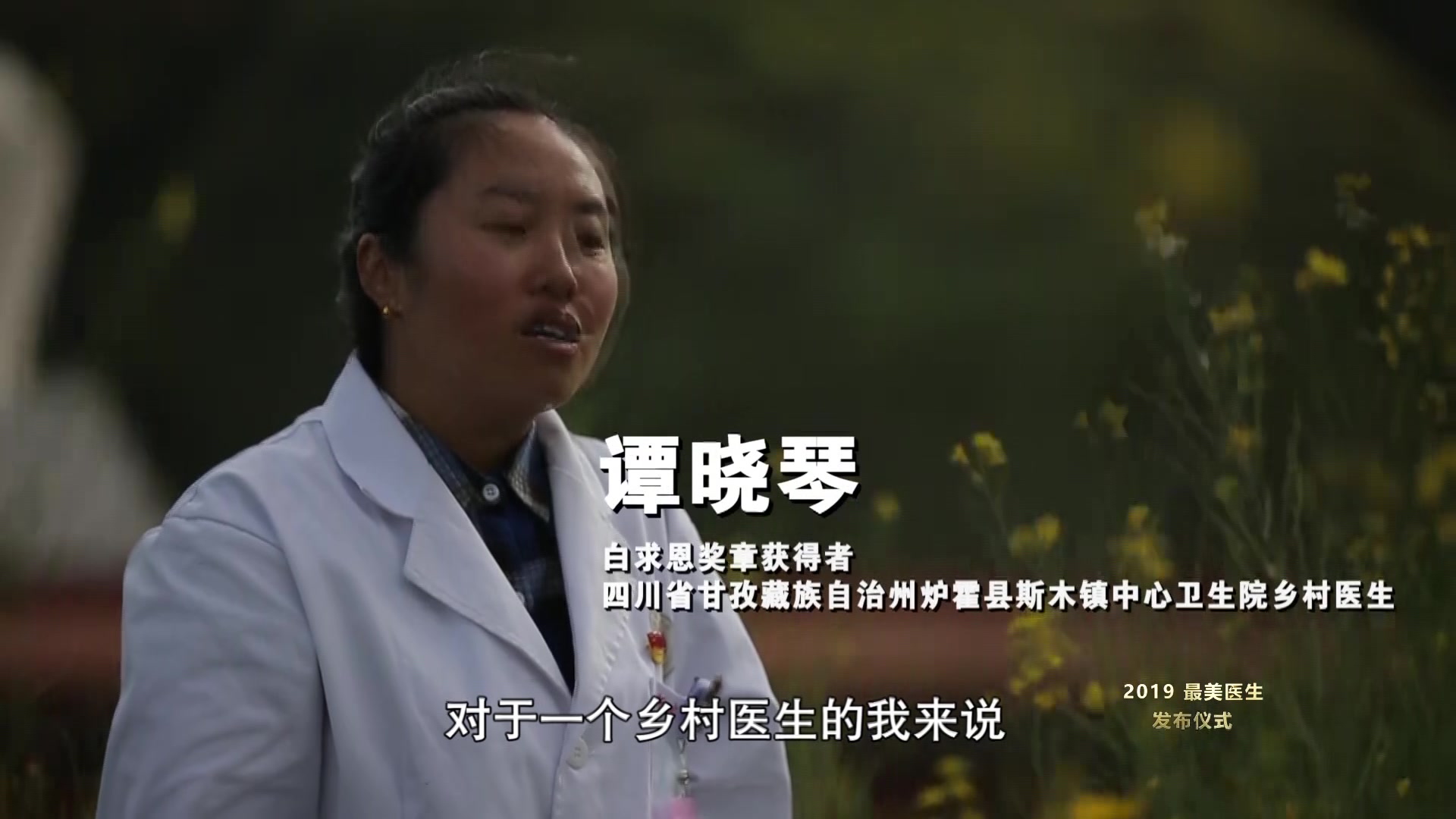 【最美医生】即使身患癌症,她依然把全部身心献给了钟爱的医疗事业