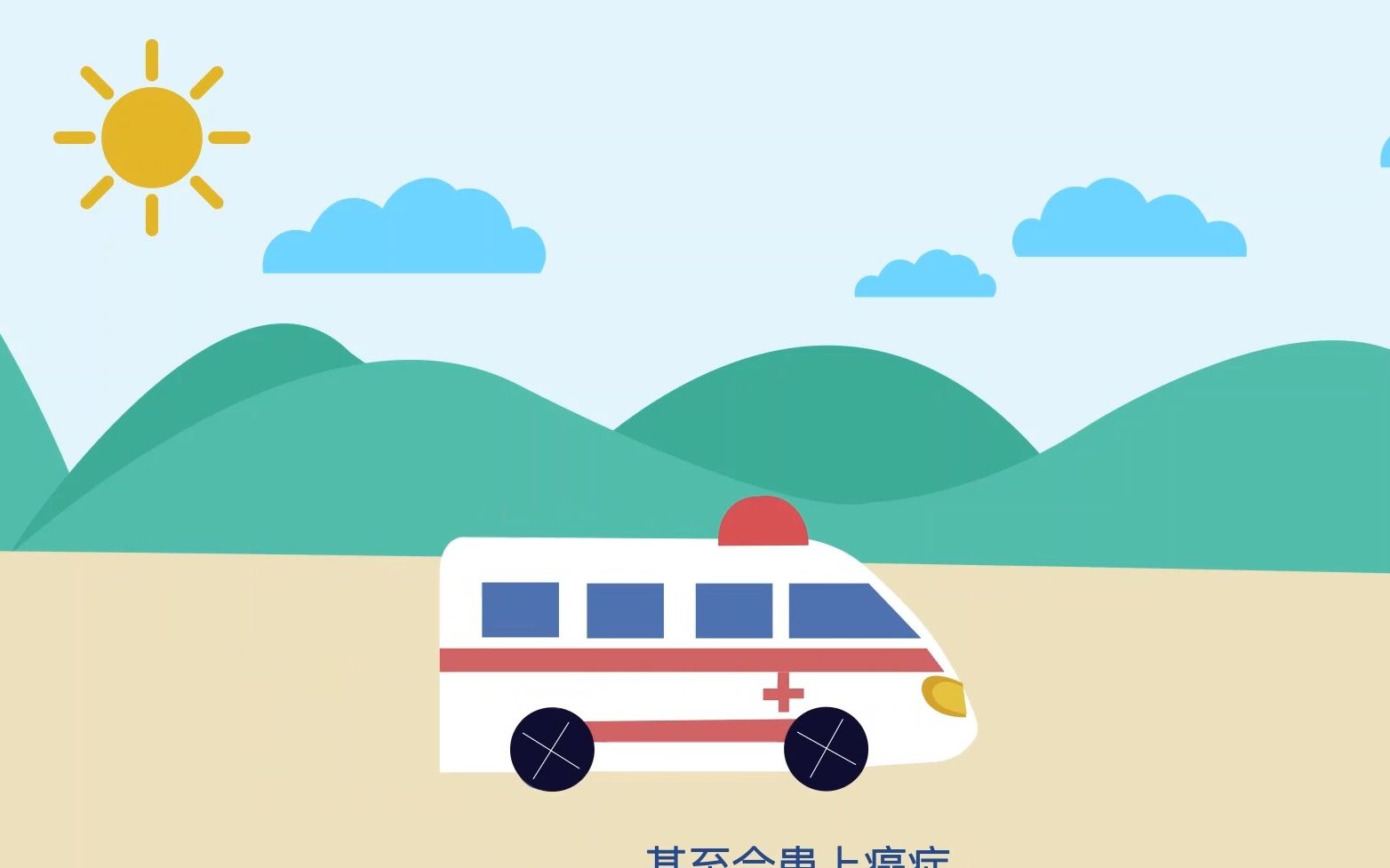 MG动画 | NCDA联合国设计大赛广东省二等奖可持续发展