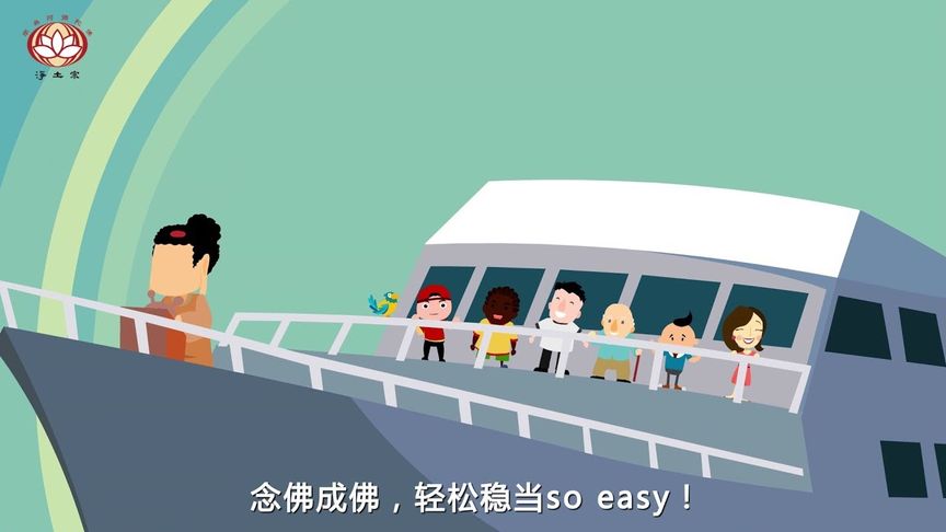 涨姿势!如何轻松念佛修行?