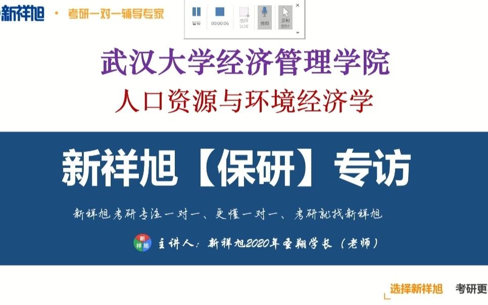 ...必看-中国地质大学(武汉)艺术与传媒学院-视觉传达设计考研导学指导