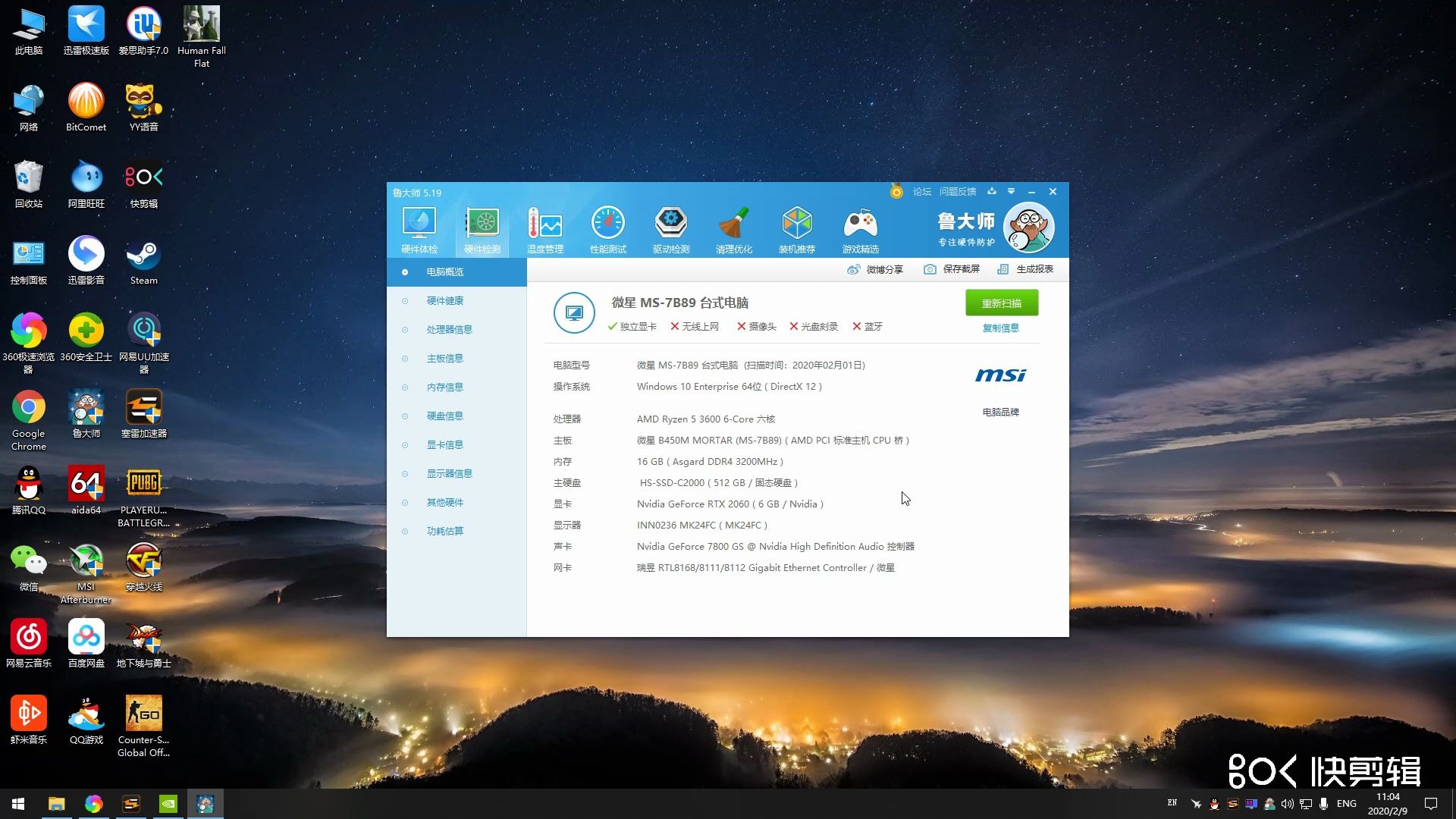 吃鸡游戏显卡占用低怎么办,简单的一招搞定!