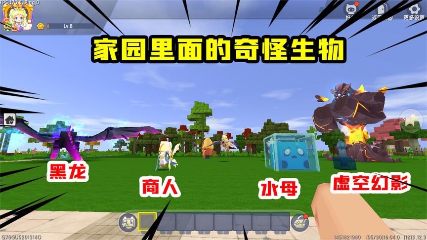 迷你世界:新版本大爆料!钻石盔甲已被删除,能量剑也消失了!