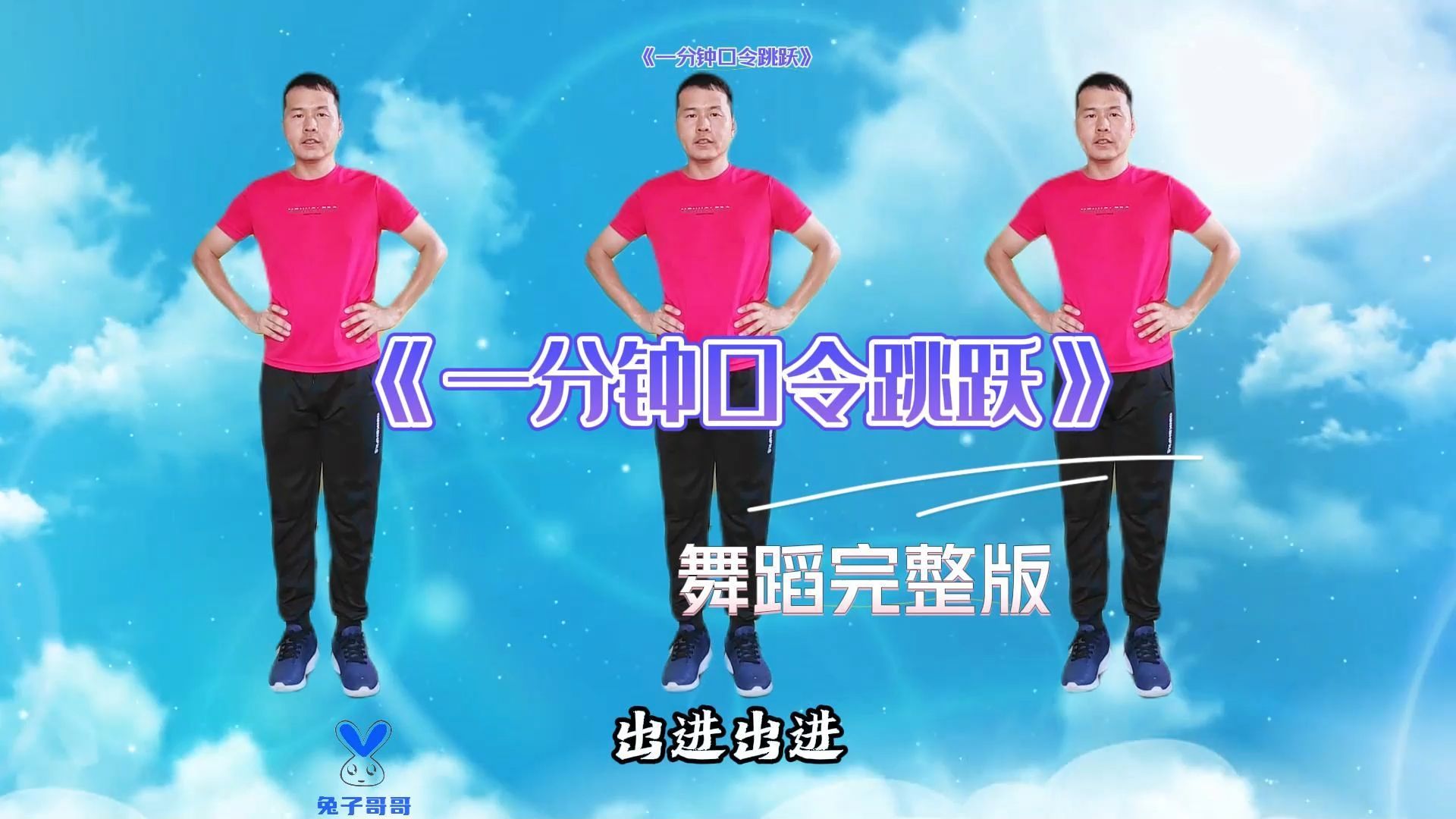 锻炼孩子反应能力,听觉能力,注意力,多练习 #幼儿律动 #幼儿舞蹈 #口令...