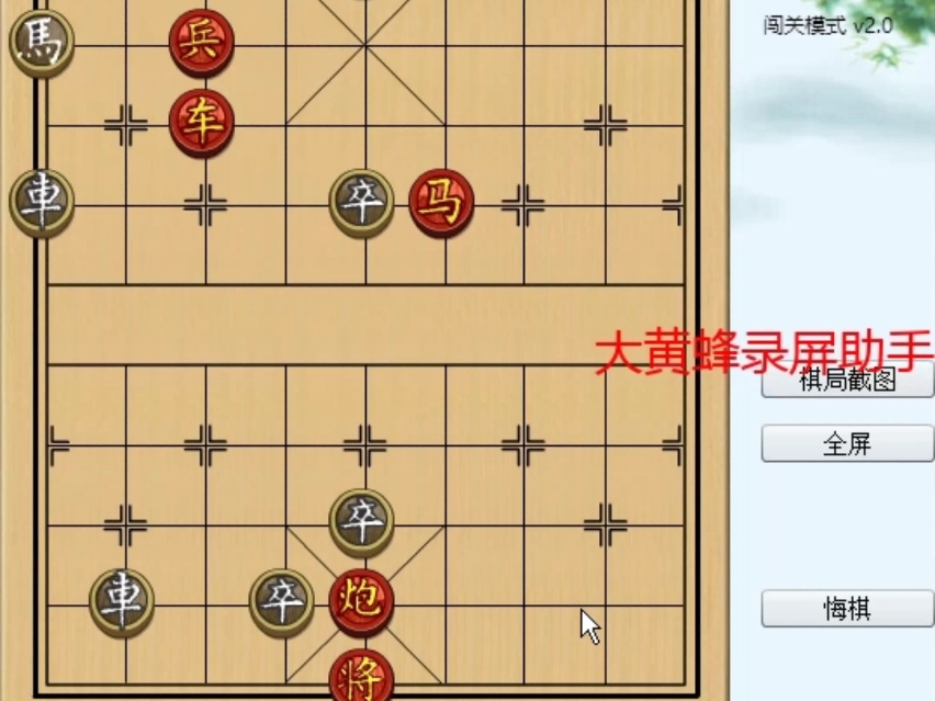 4399中国象棋残局第201-225关_桌游棋牌热门视频