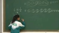 《分数乘法(二)》(第1课时)示范课视频(五年级下册)(北师大版小学数学...