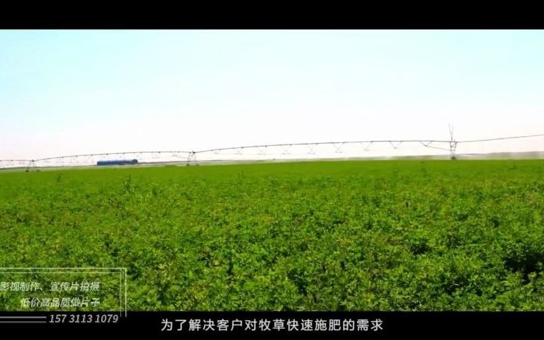 农业行业企业宣传片/农业行业企业宣传片制作/农业行业企业宣传片拍摄