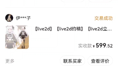 ...一百个!(免费帮助小白入圈约稿排坑,帮助指导工房过审,评论后私信我)