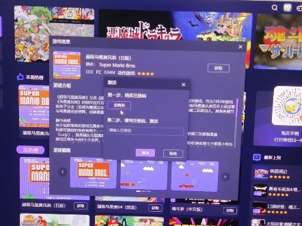 小鸡模拟器PC版内测,评论区选三位小伙伴,送激活码月卡参与内测!