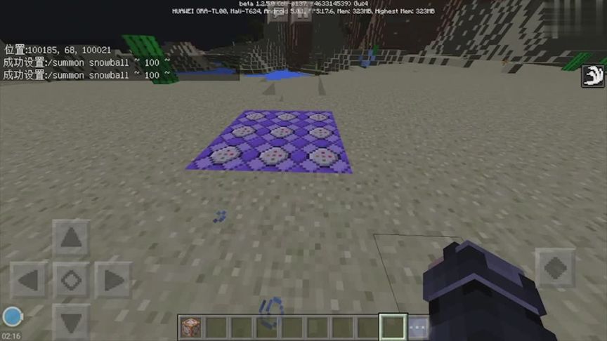 我的世界命令方块玩法 用指令召唤雪球雨