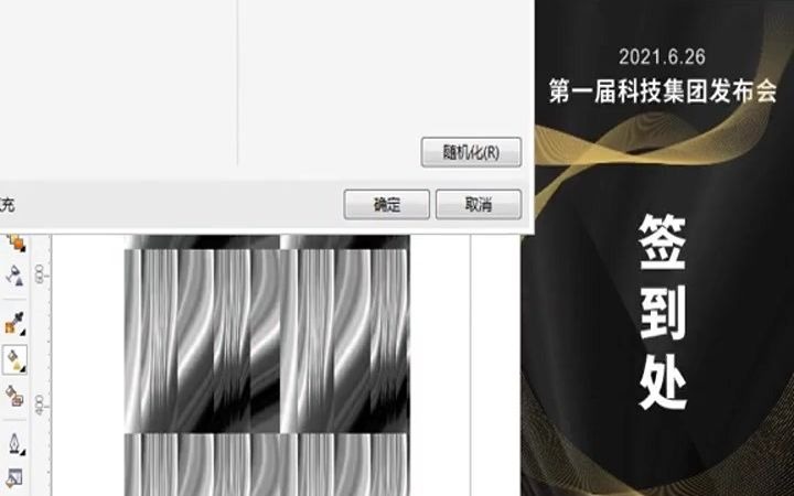 【平面设计小白教学】学平面设计笔记本电脑配置 平面设计没有美术...
