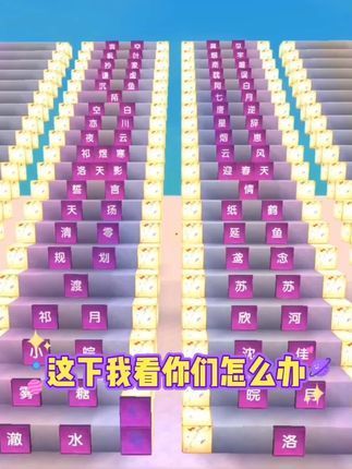 方块世界大冒险,迷你世界等你开启