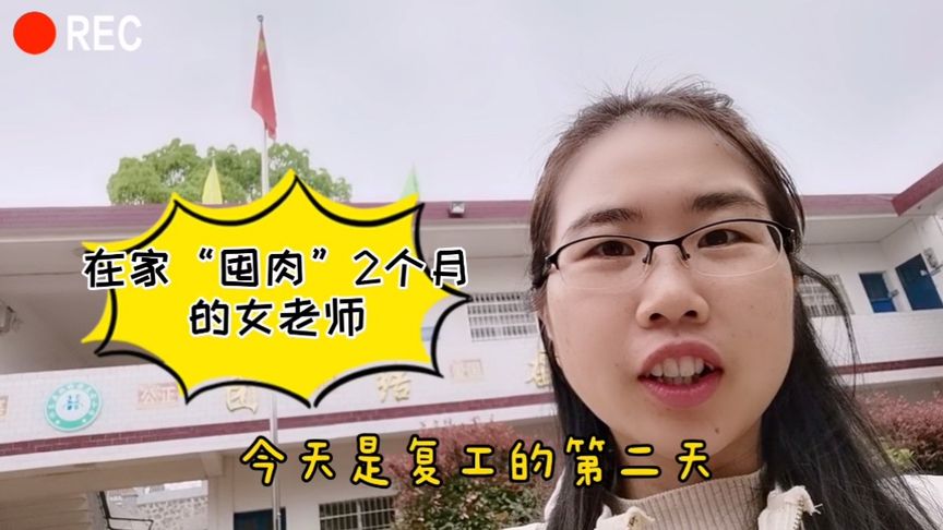 我们回来了!计划13天把开学前的工作做好,乡村小学也不能懈怠!