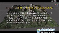 Unity3d道路桥梁快速建模视频教程